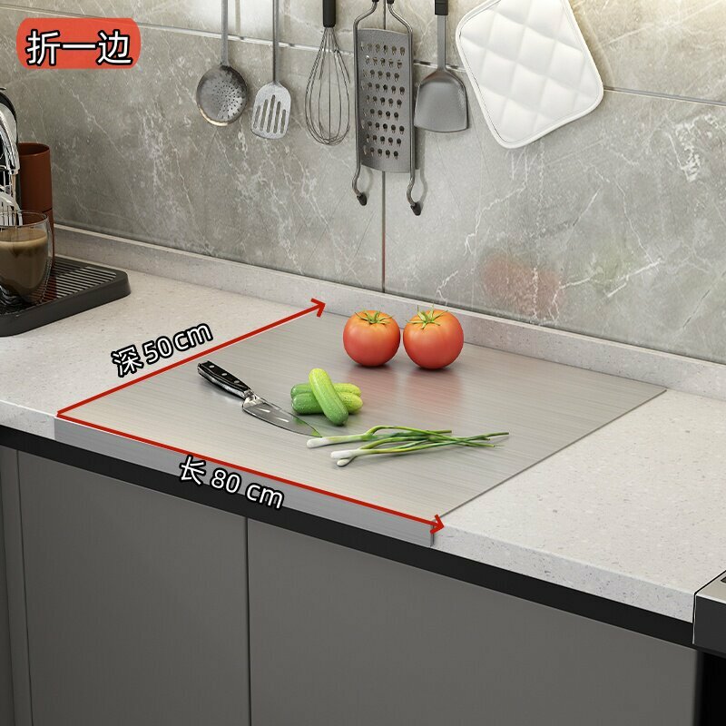 Антибактериальная нержавеющая стальная кухонная разделочная доска 80x50 см с загнутым краем, толщина 1.5 мм, квадратная