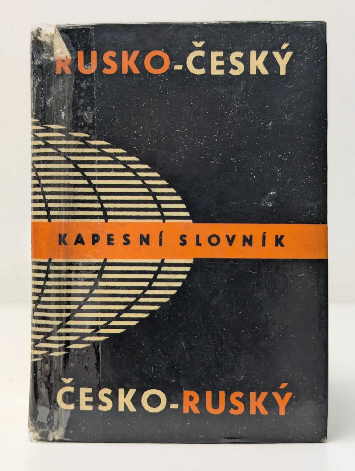 Rusko-cesky a cesko-rusky kapesni slovnik. Русско-чешский чешско-русский карманный словарь Jehlicka Miloslav 1962