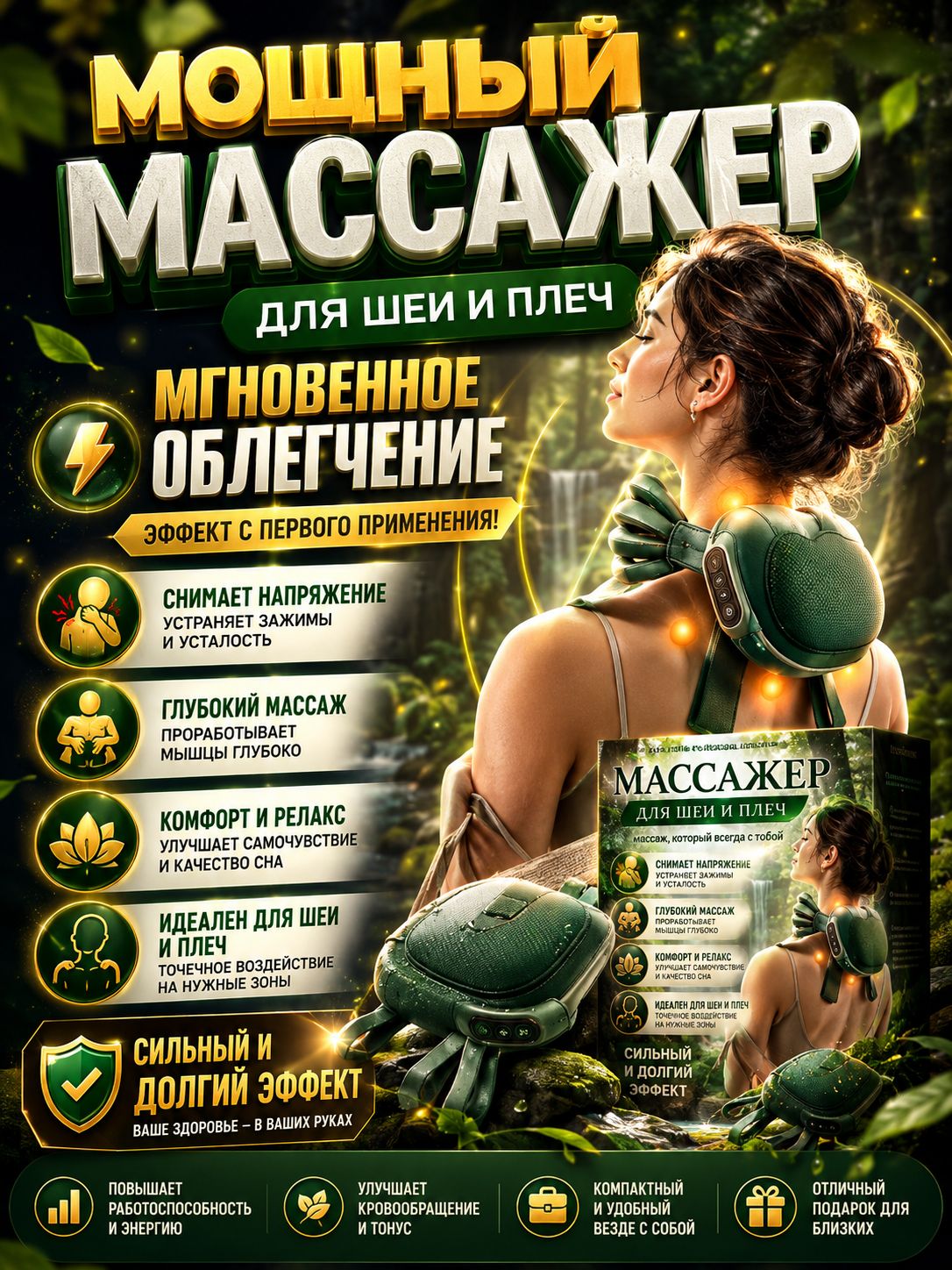 Универсальный массажер с инфракрасным теплом для шеи, плеч, спины и тела, беспроводная модель для снятия мышечного и суставного напряжения, уход за шеей от холки