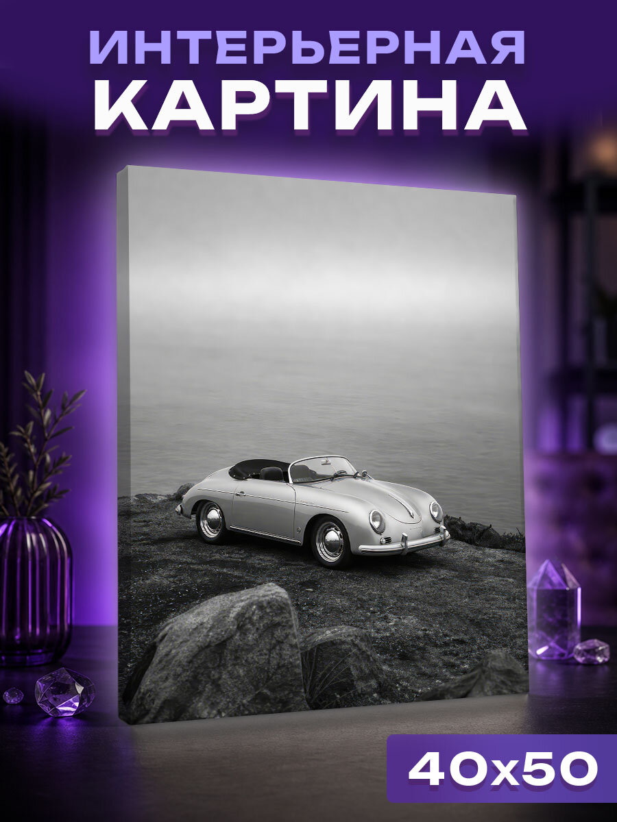 Интерьерная картина Тишина над туманным океаном