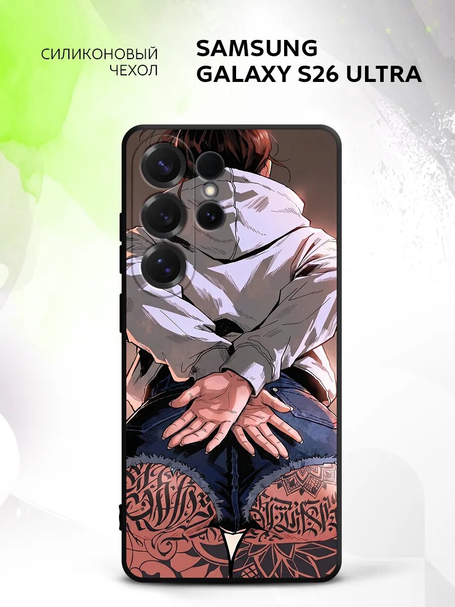 Чехол на Samsung Galaxy S26 Ultra, Самсунг Галакси С26 Ультра защита камеры и углов, кейс с картинкой девушка с тату