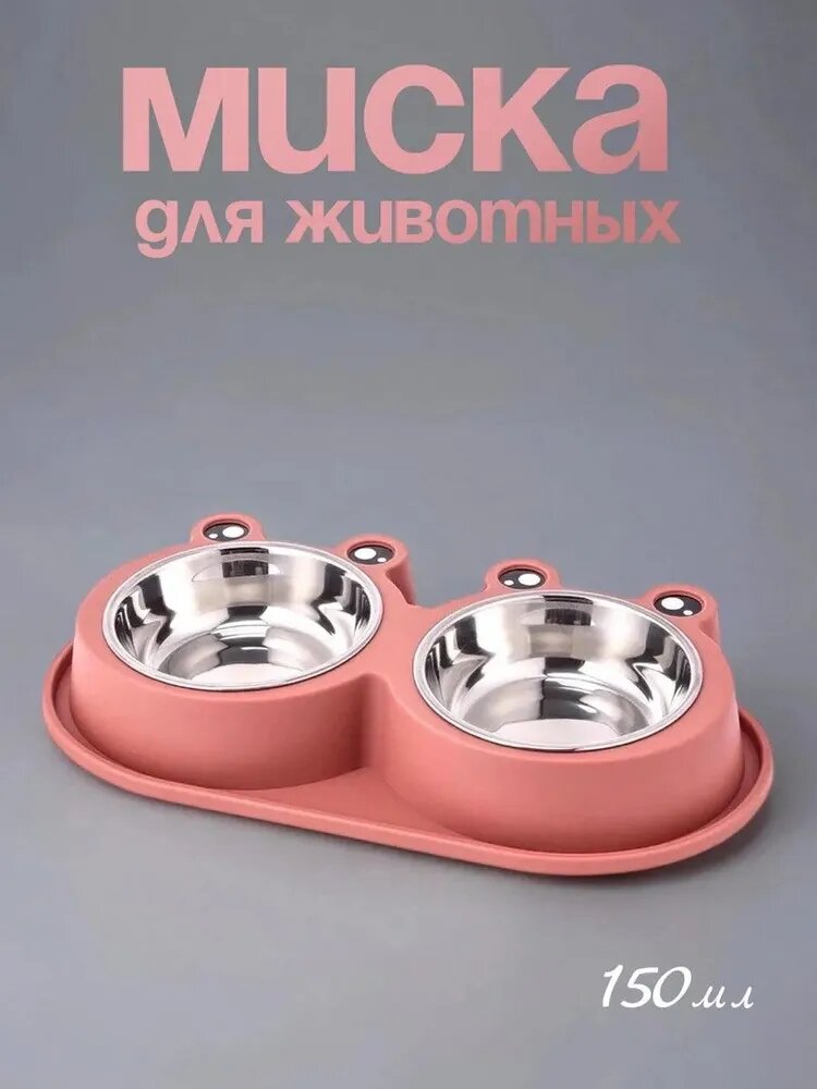 Миска для животных для дома для повседневного использования для кормления животных для ухода за питомцами
