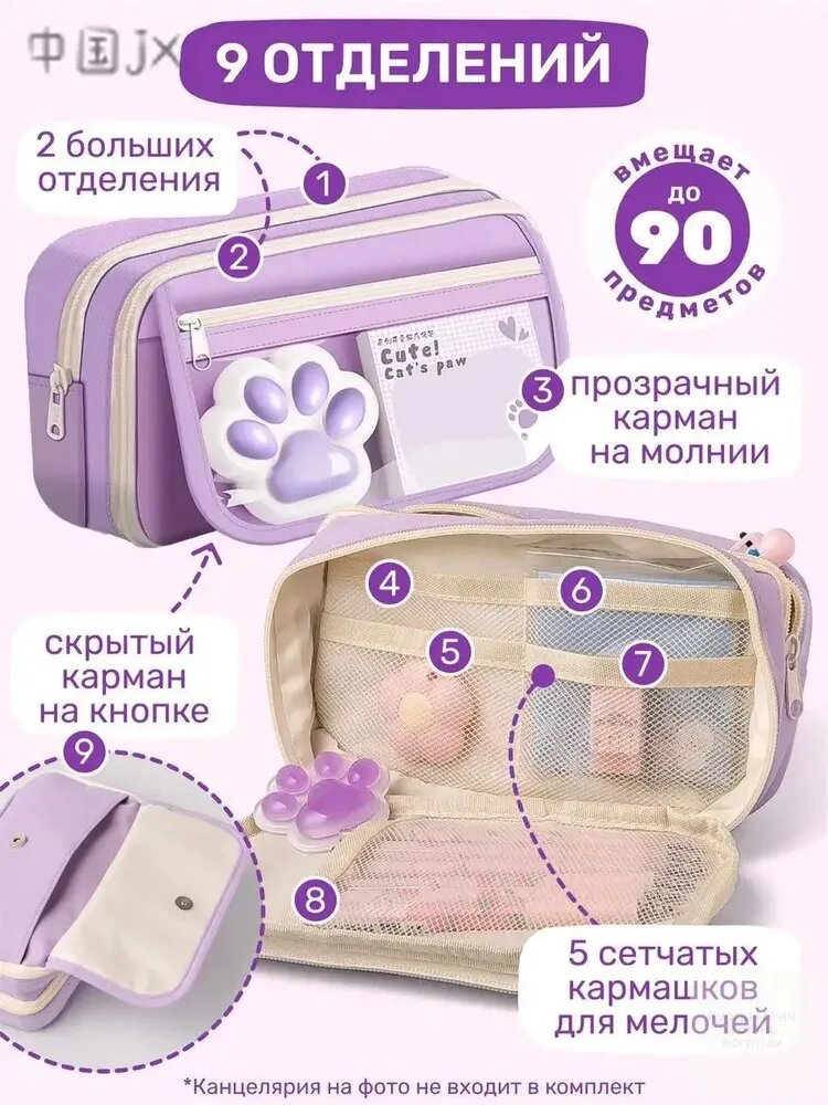 Пенал премиум для девочки, таба лапка — фото 1