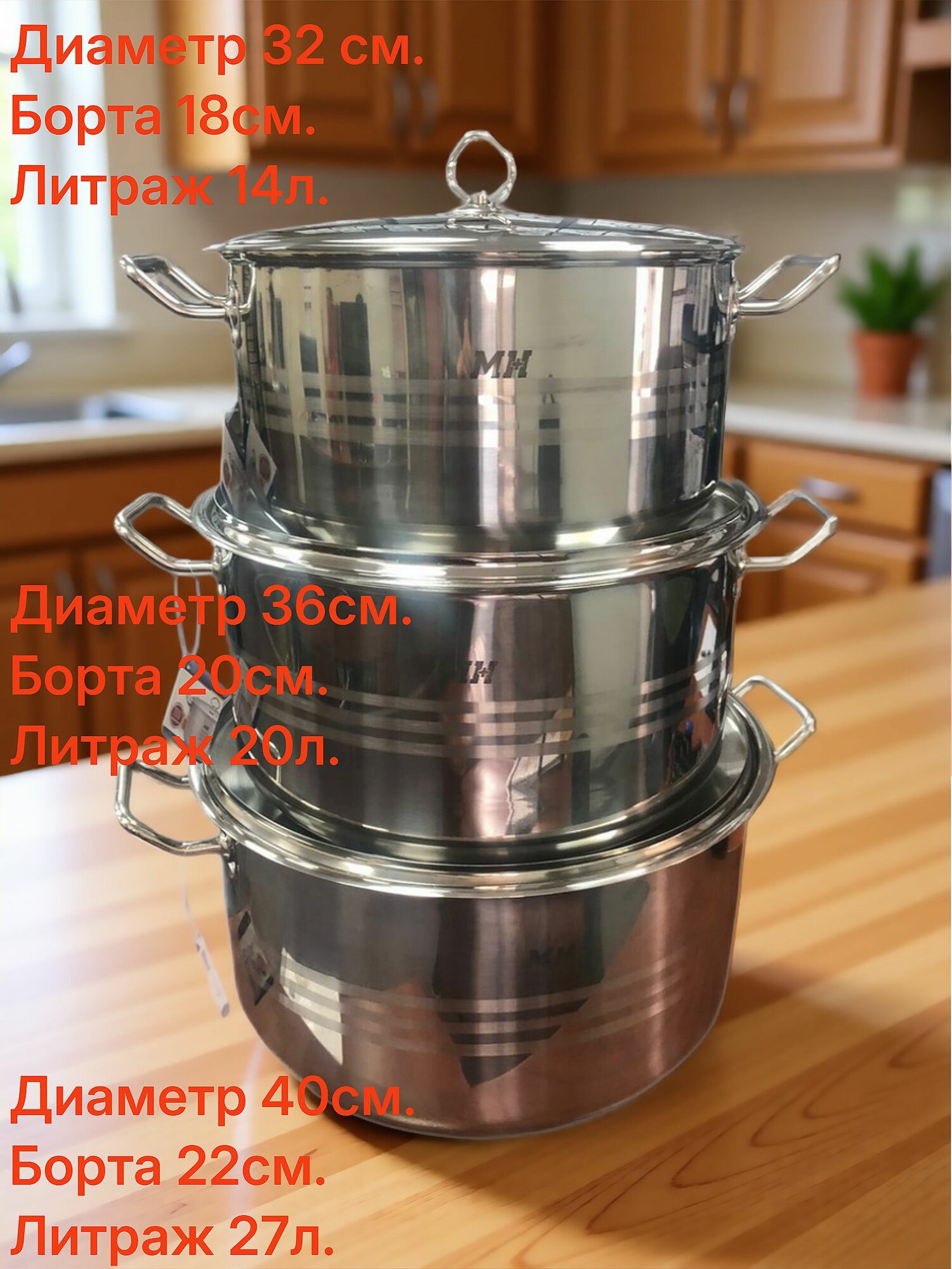 Набор кастрюль