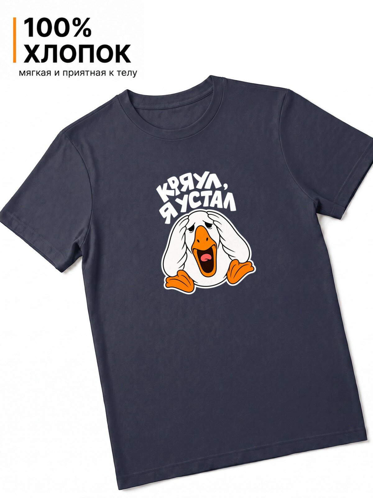 Футболка Мужские футболки
