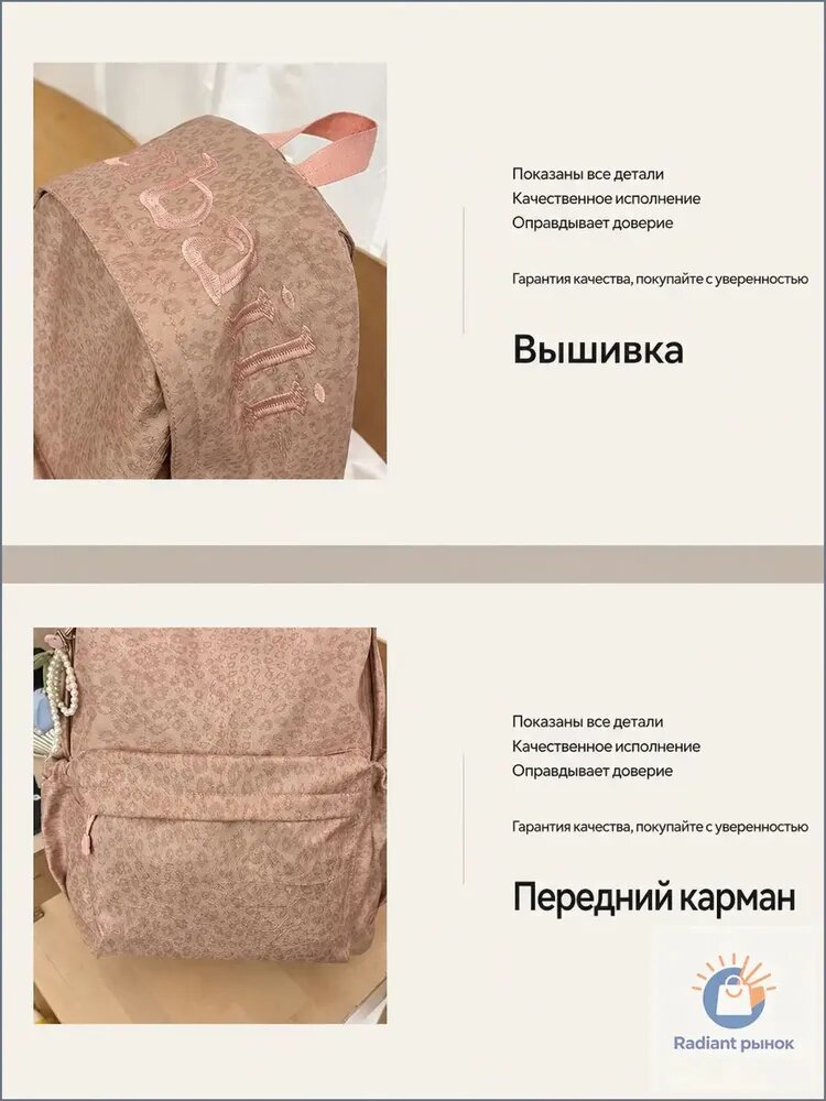 Рюкзак Студенческий Рюкзак Женский Школьный Нейлон Леопардовый принт Голубой 31x13x44 см — фото 1