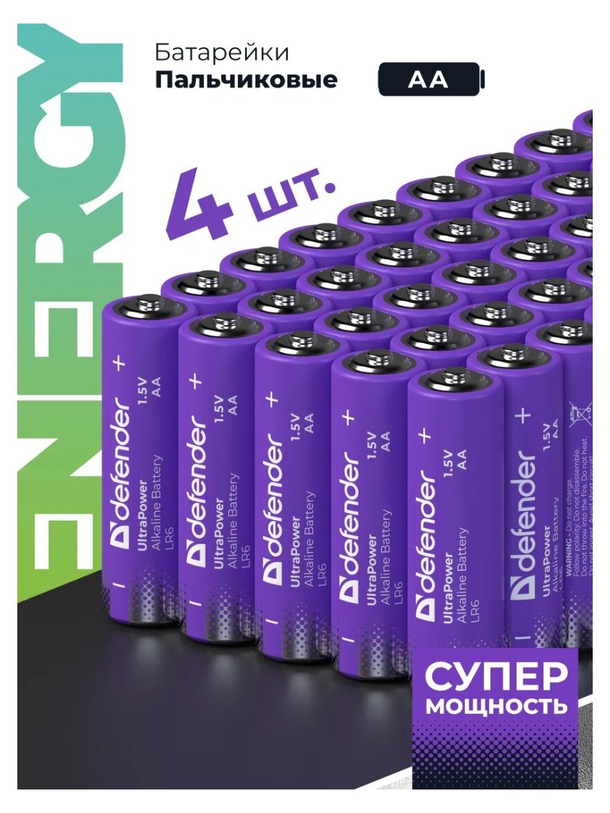 Батарейка алкалиновая Defender UltraPower LR6-4BL АА, блистер, 4 шт.
