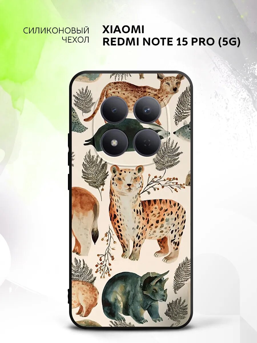 Чехол на Xiaomi Redmi Note 15 Pro (5G), Сяоми Редми Нот 15 Про (5Г) защитный, бампер с картинкой животные леопард