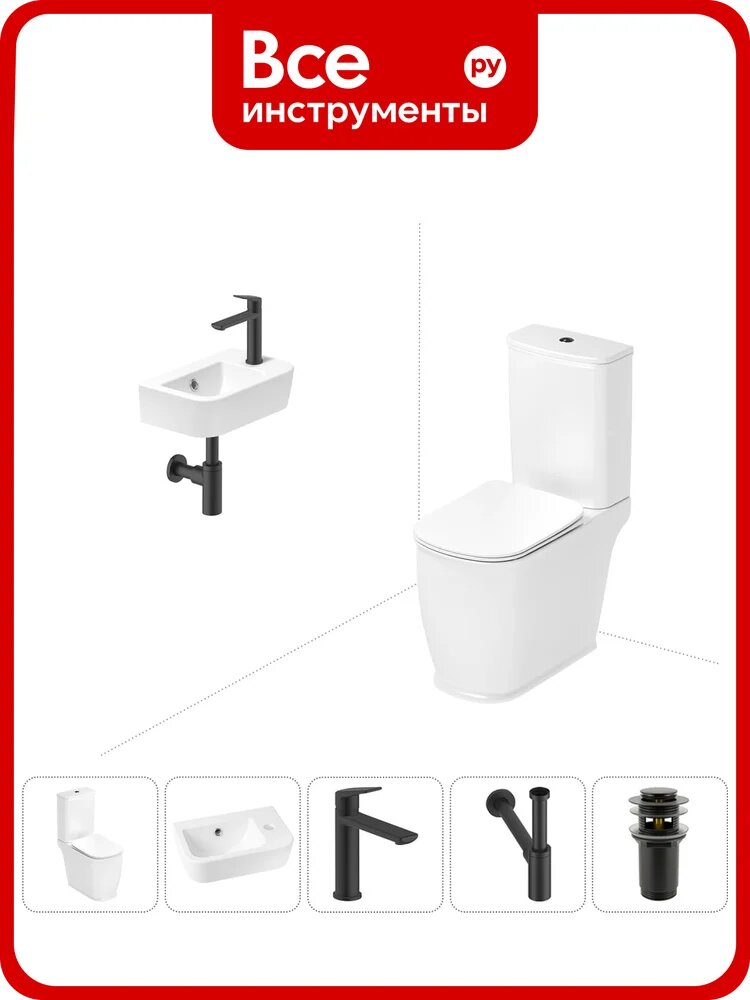 Унитаз-компакт Lavinia Boho Bell Pro в комплекте 5 в 1 для туалета 202008501