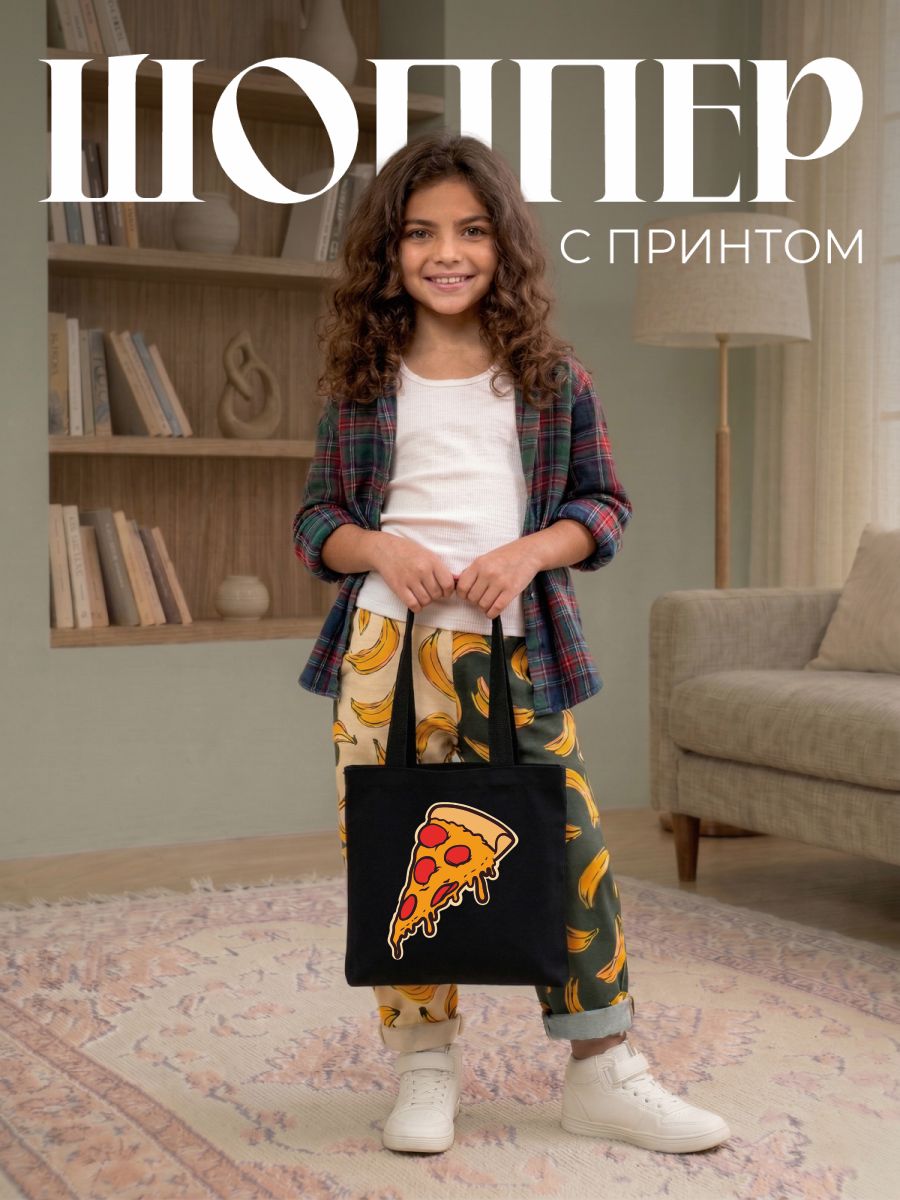 Сумка шоппер Be lo Us