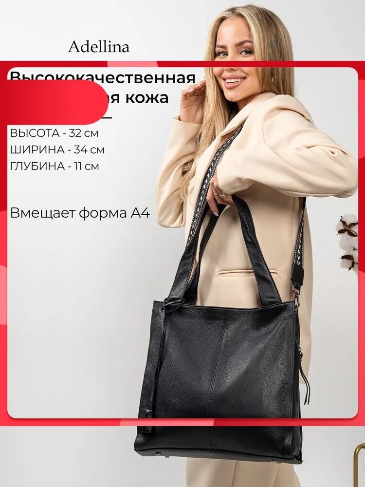 Сумка женская хобо, черная, натуральная кожа, на плечо, 34x32x11 см — фото 1
