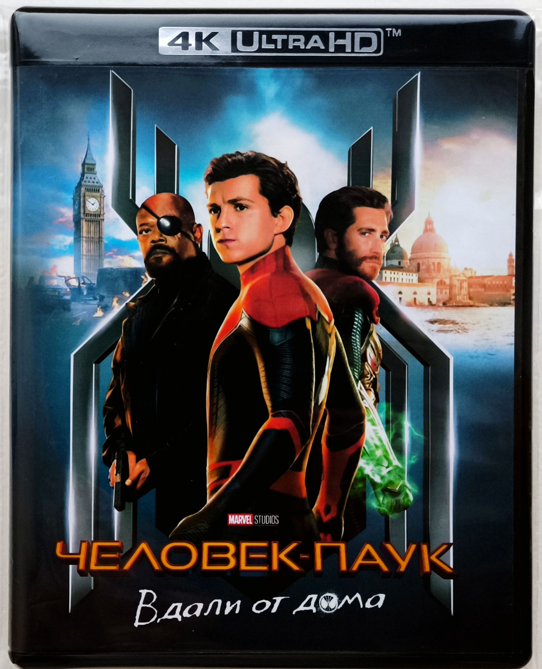 4K Ultra HD Blu-ray. Marvel. Человек-паук: Вдали от дома. Фильм 2019 года. Фантастика, боевик, приключения.