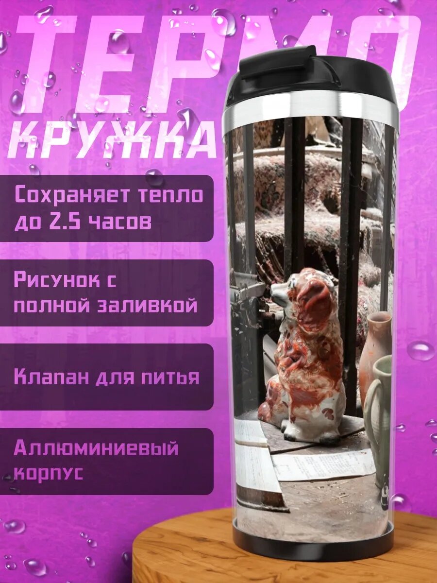 Термокружка Старинная пишущая машинка