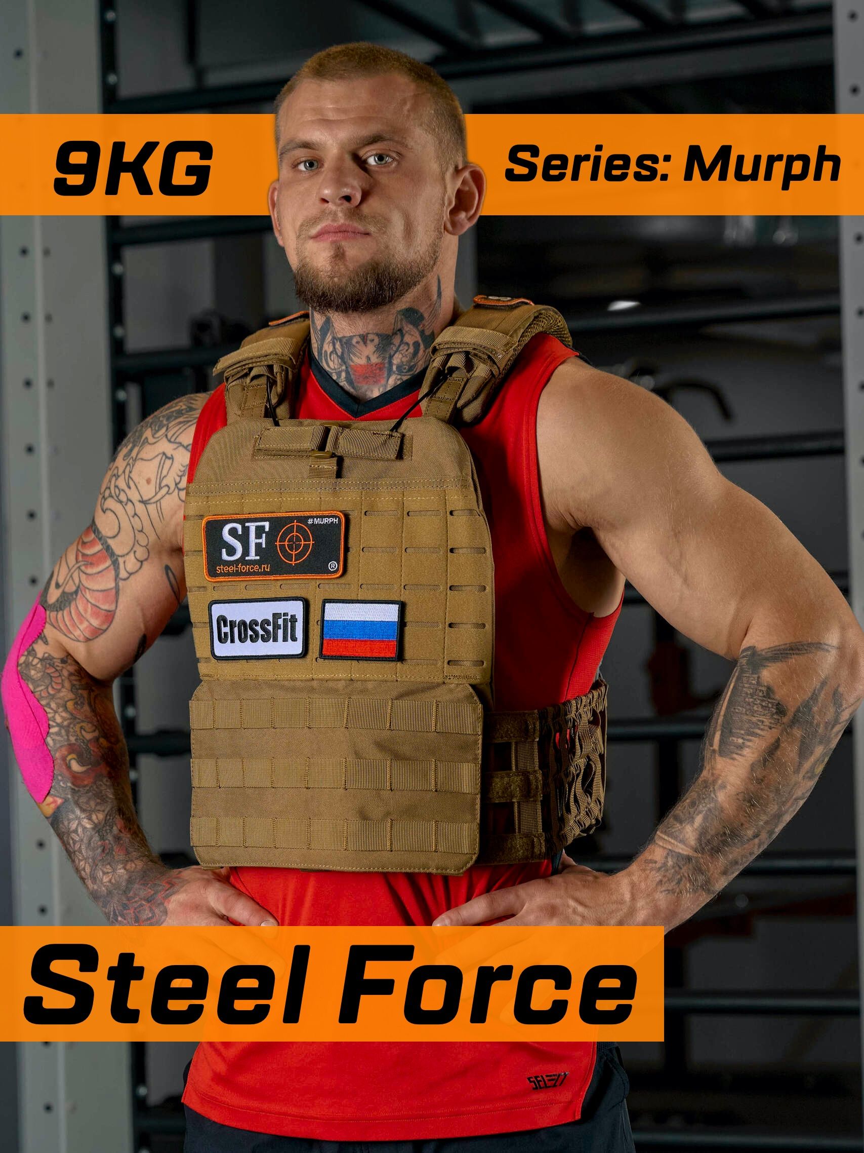 Жилет утяжелитель Steel Force (9кг) Desert Sand