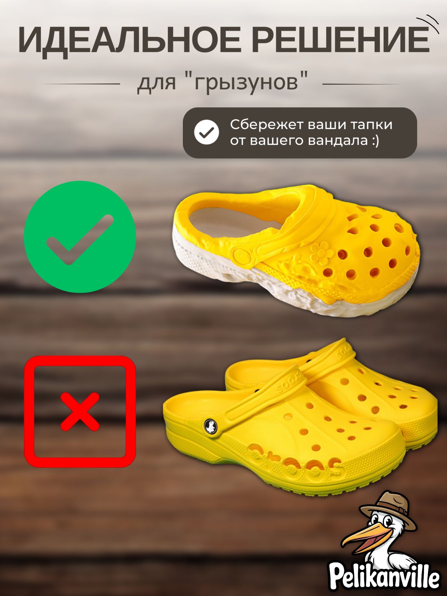 Игрушка для собак средних пород Прочный Тапок крокс грызак антивандальный