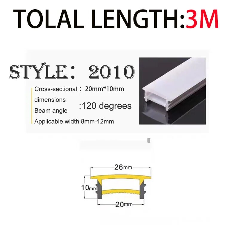 Силиконовый кожух для LED-ленты 6-14 мм 2010 300cm