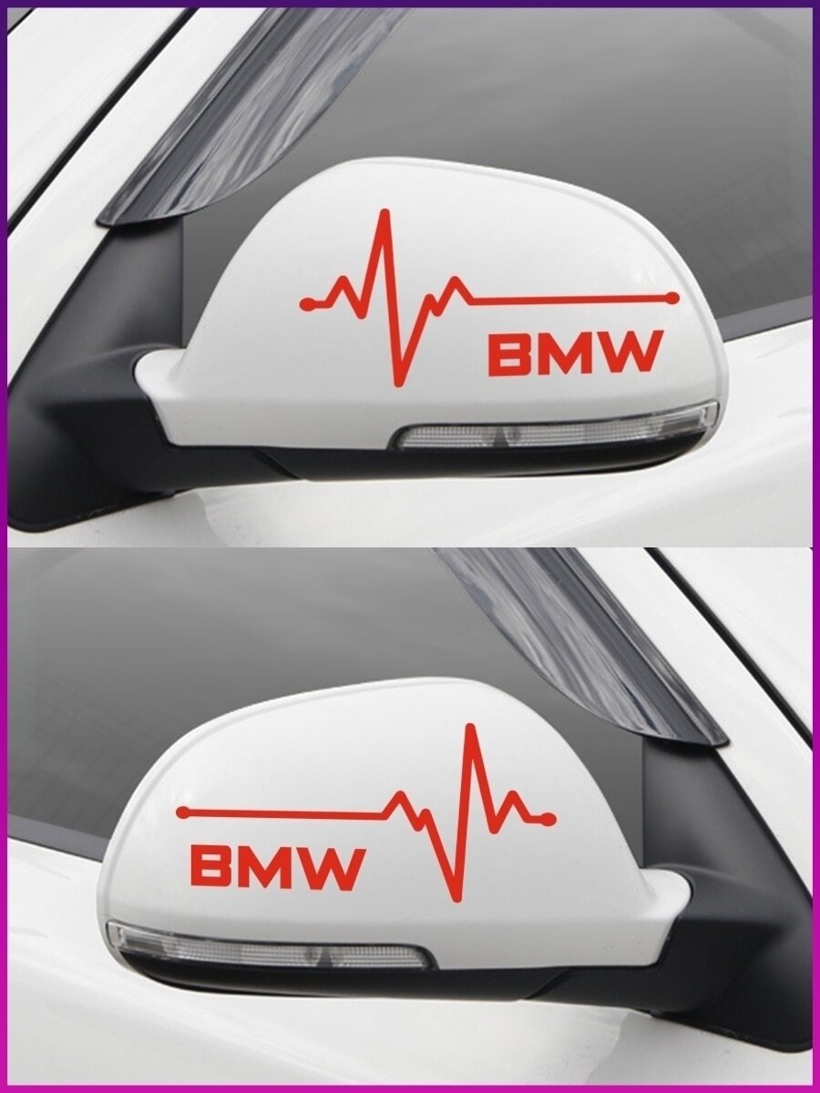 BMW Красный