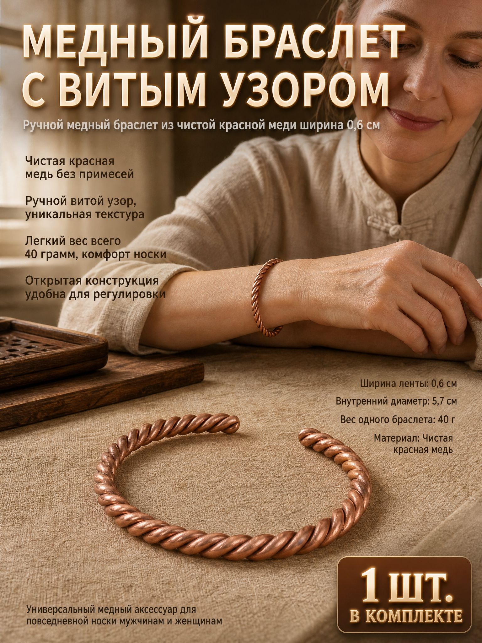 Тензорное кольцо на гайтане