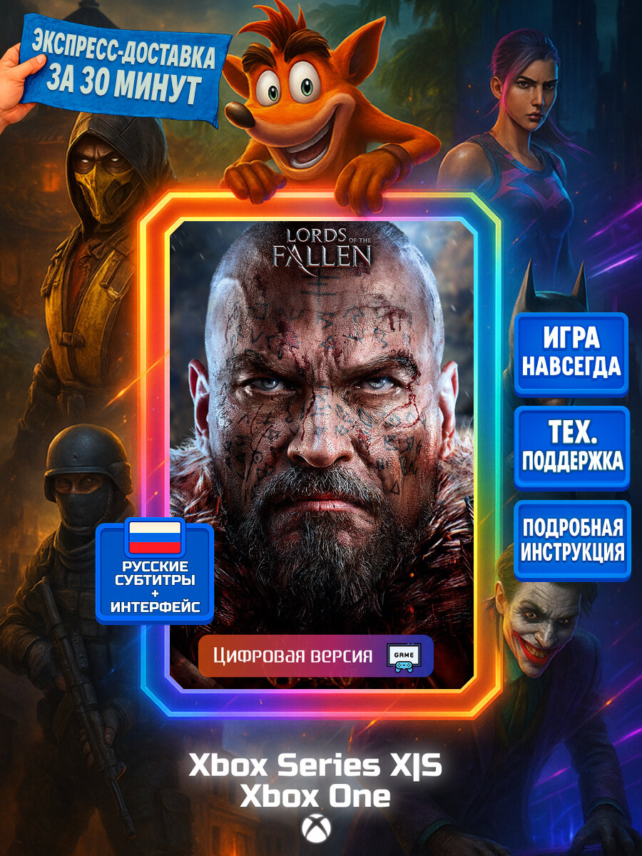 Lords of the Fallen (2014) | Xbox One/Series X|S | Action & adventure