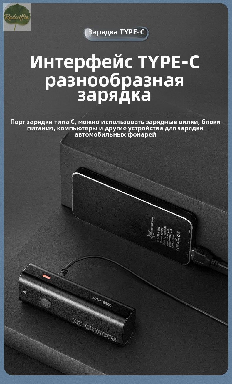 Модуль для фонаря — фото 1