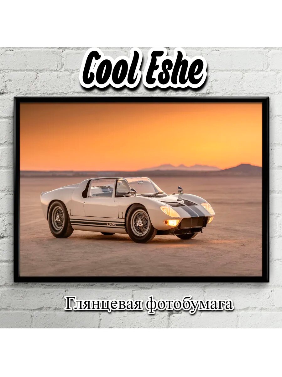 Плакат "ford gt roadster prototype 1965 4k fg" А1