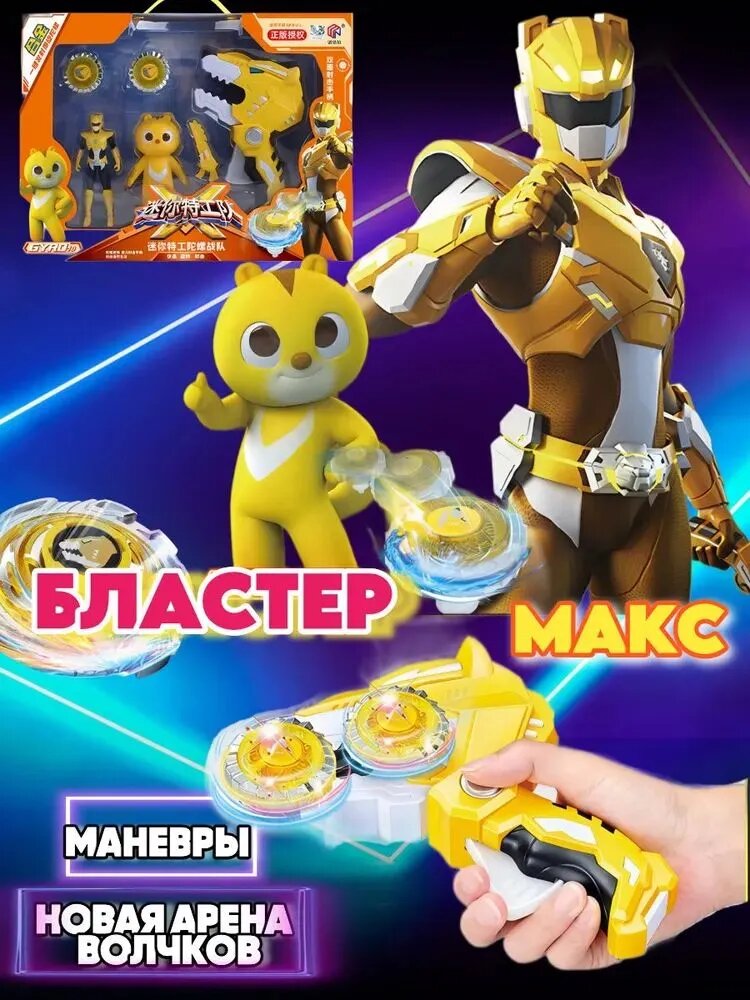 МиниФорс, Mini Force игрушка, игрушки длямальчиков, минифорс оружие