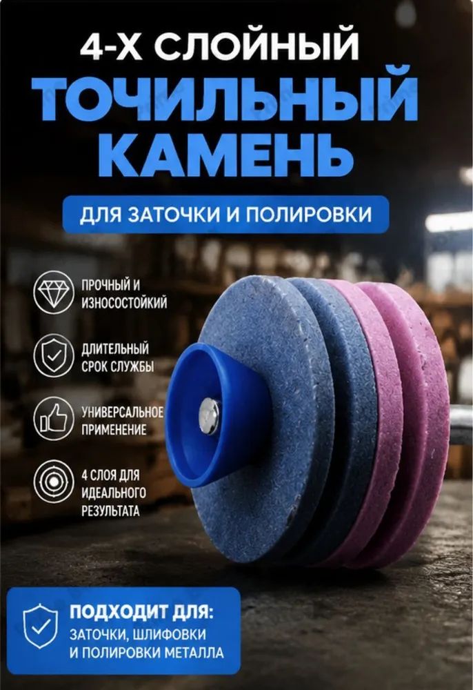 Инструмент для заточки садового инструмента