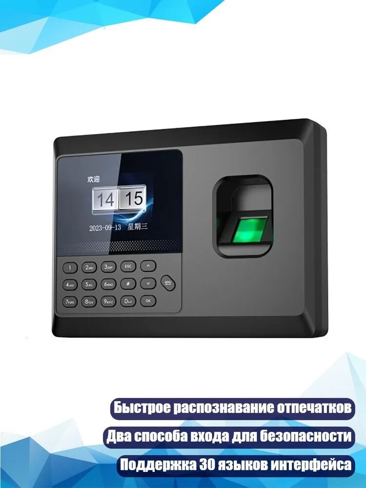 Принтер , разноцветный