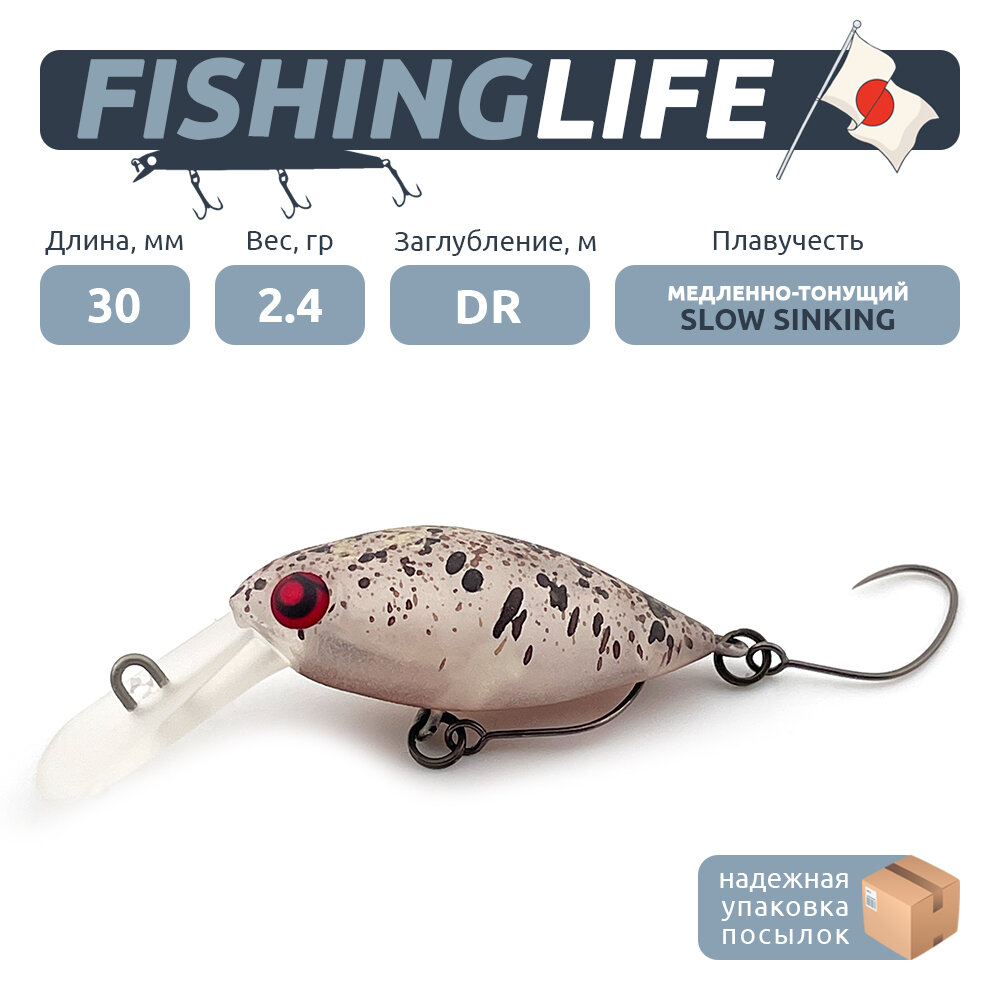 Воблер Rodio Craft Moca Rattle DR 2 Hook SS (30мм 2.4гр) #23 2015 nobu color red glow