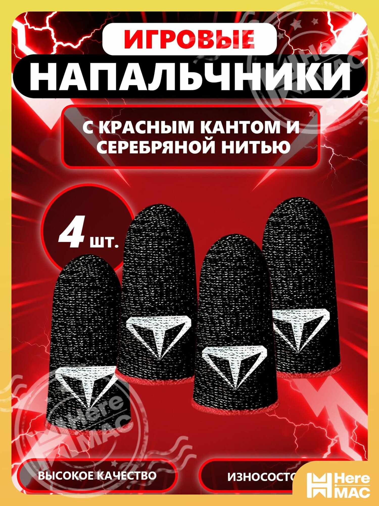Аксессуар для игровой приставки