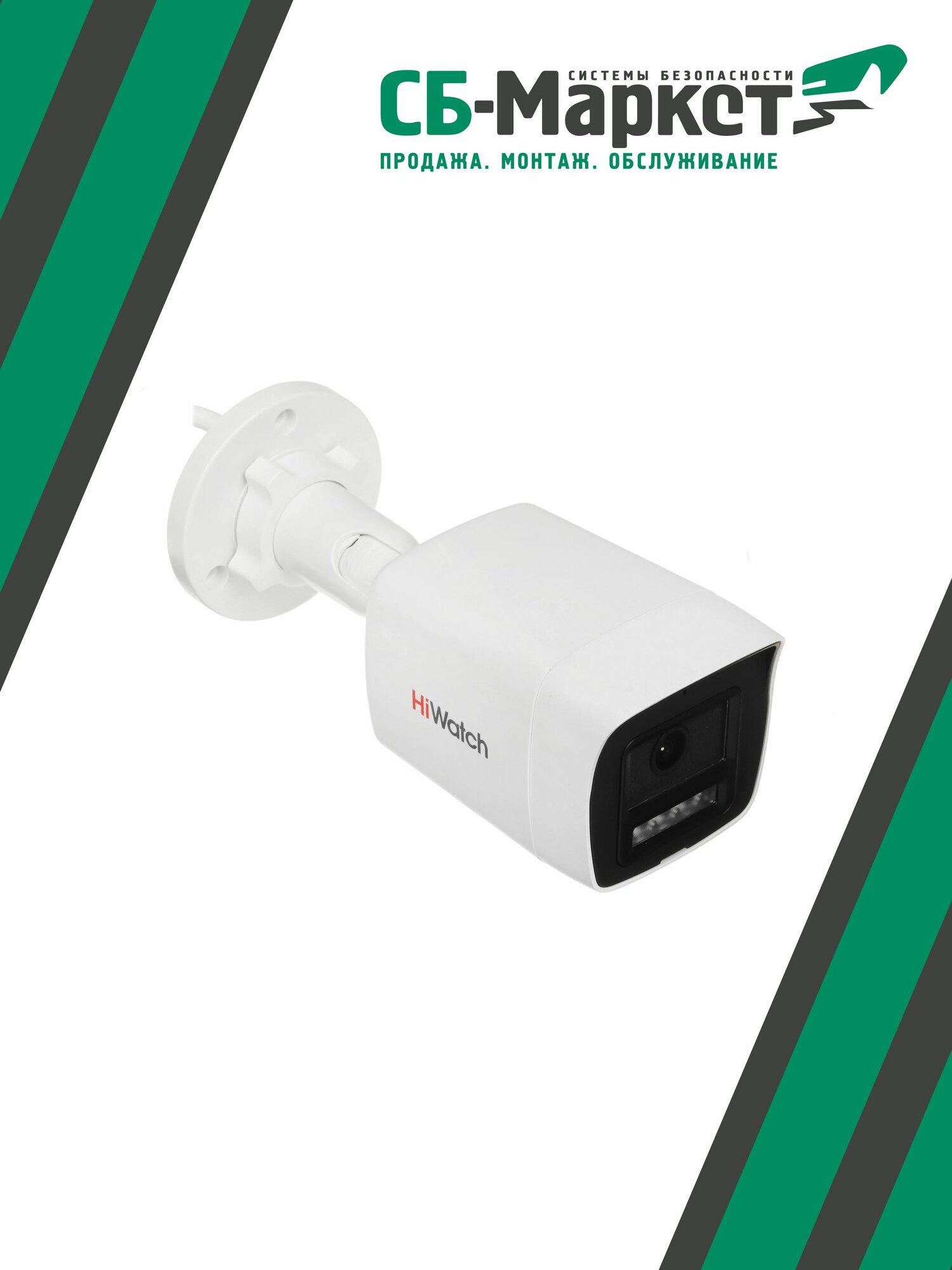 DS-I250L(D)(2.8 mm) HiWatch Уличная цилиндрическая IP камера, 2.8мм, 2Мп, Ик, PoE