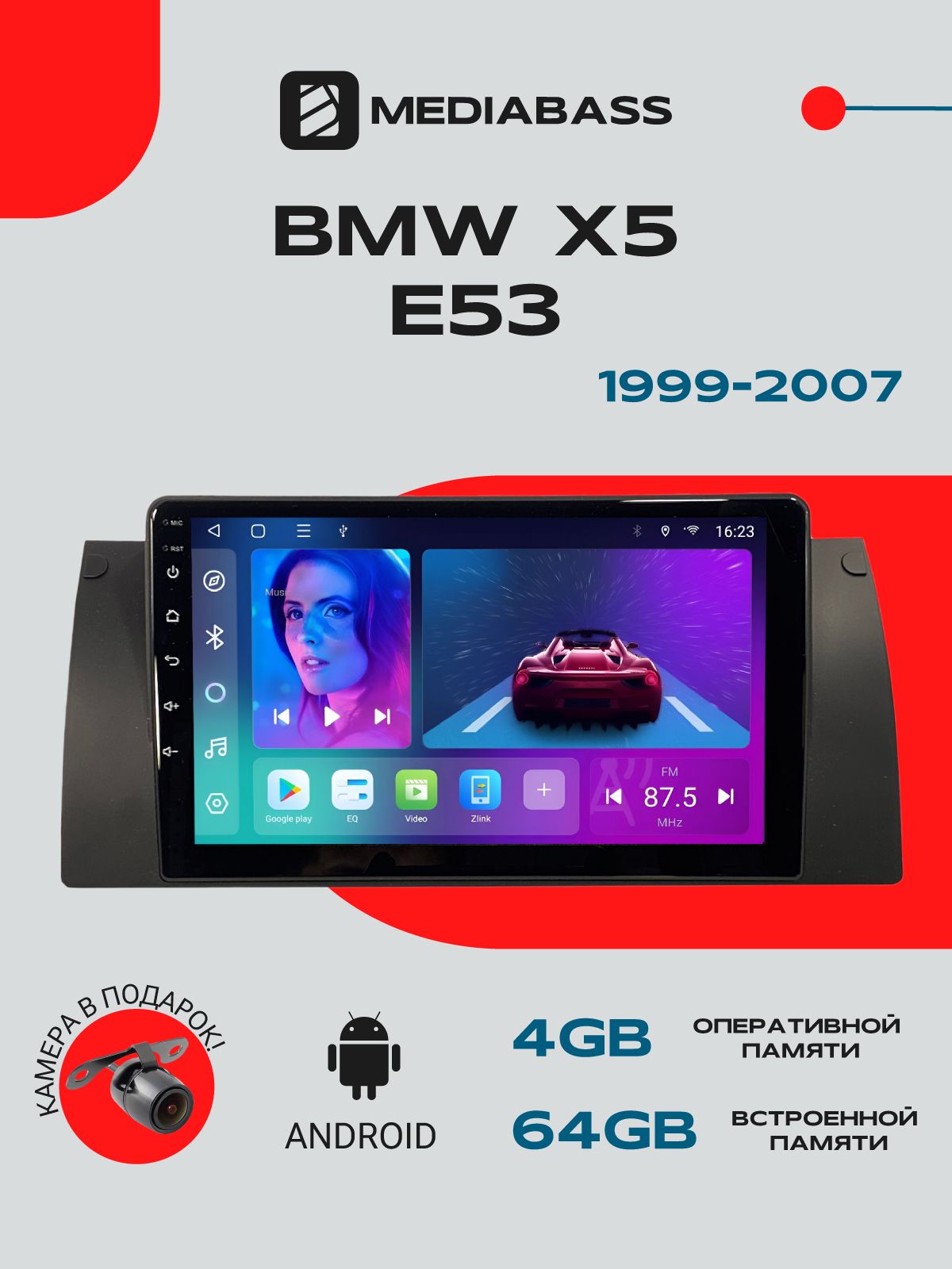 Магнитола BMW E53 X5 1999-2007, 4/64ГБ / БМВ Е53 Х5, QLED экран 1280*720, DSP, + переходная рамка