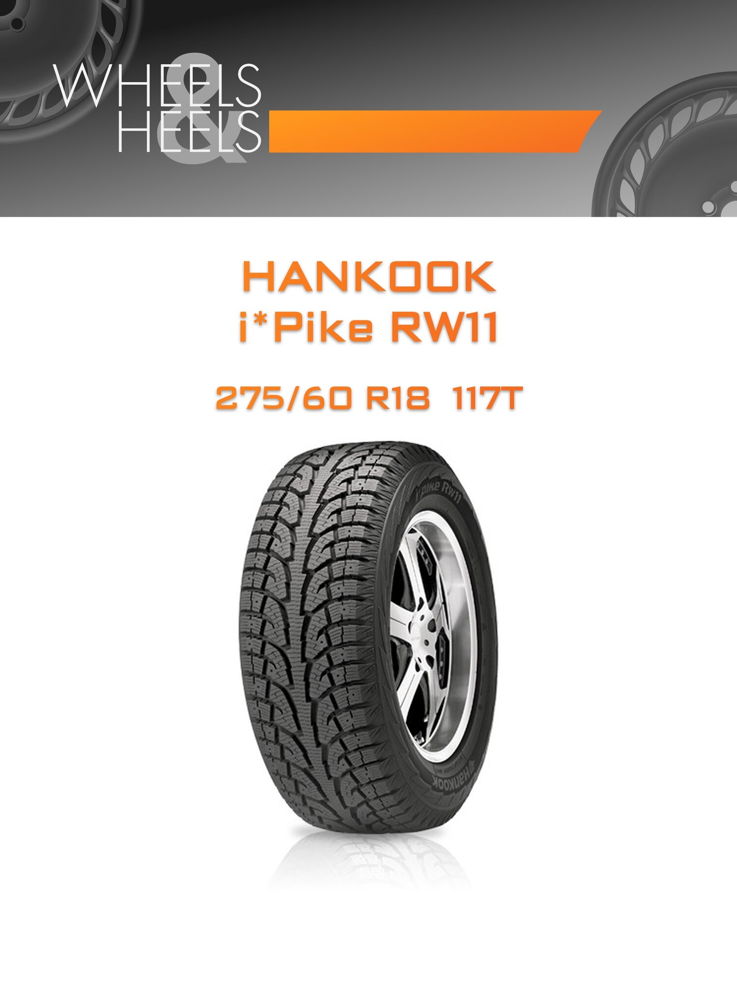Шина автомобильная HANKOOK i*Pike RW11 275/60 R18 117T XL WINTER Ш, зимняя, универсальная