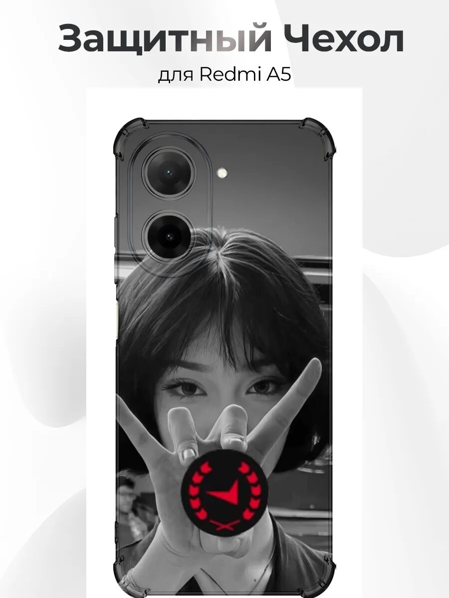 Чехол Xiaomi Redmi A5 фейсит 10 лвл девушка