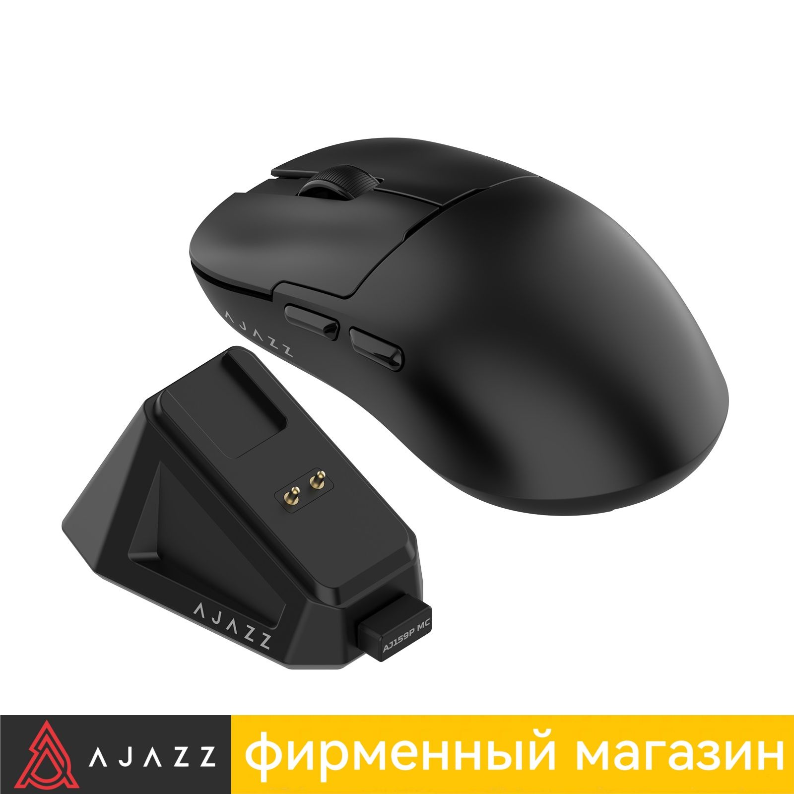 Ajazz Игровая мышь, черный матовый, шоколадный