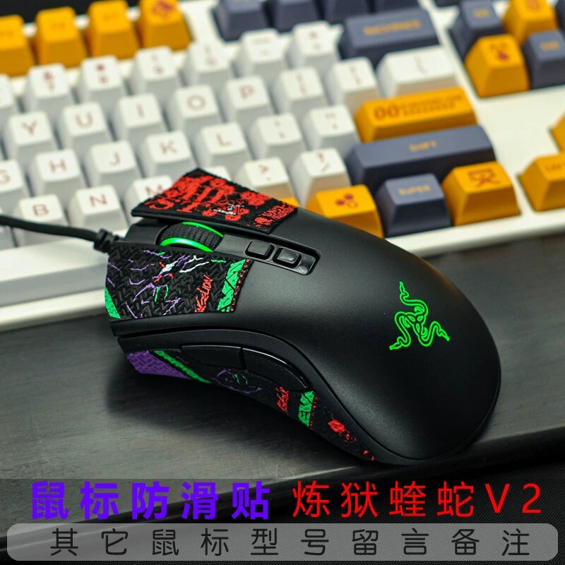 Razer Viper V2 PRO EVA Матовая Мышечная Наклейка - 0.28мм Тонкая Материал