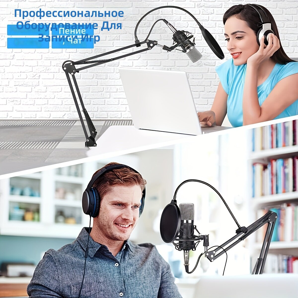 Регулируемая подставка для микрофона из углеродистой стали с настольным ножничным рычагом, черный цвет, с амортизирующим креплением, ветрозащитой и держателем поп-фильтра