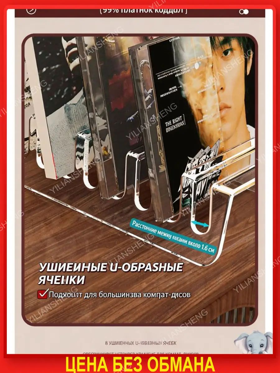 Органайзер доя cd — фото 1