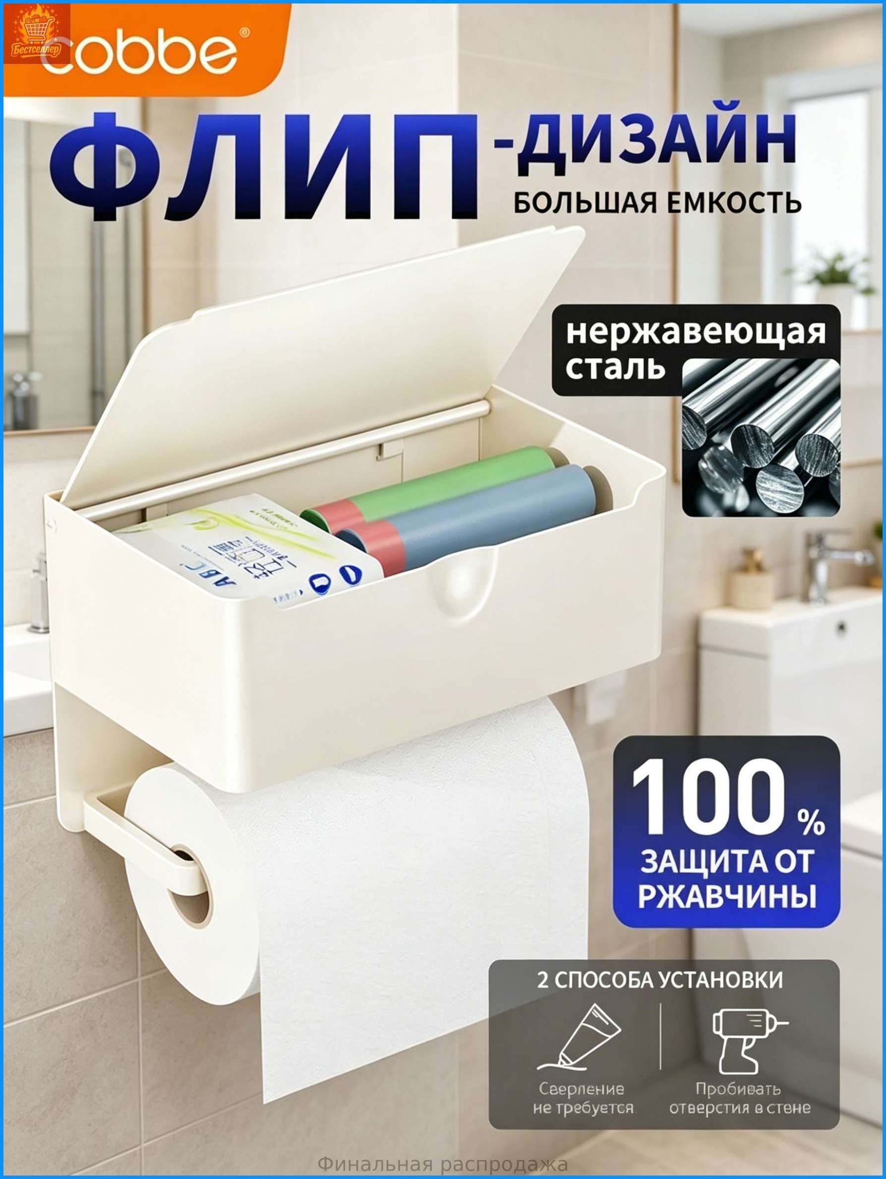 Держатель для освежителя воздуха, 1 шт