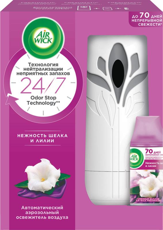 Автоматический распылитель освежителя воздуха Air Wick Freshmatic со, парфюмированный спрей для дома, туалета, ванной
