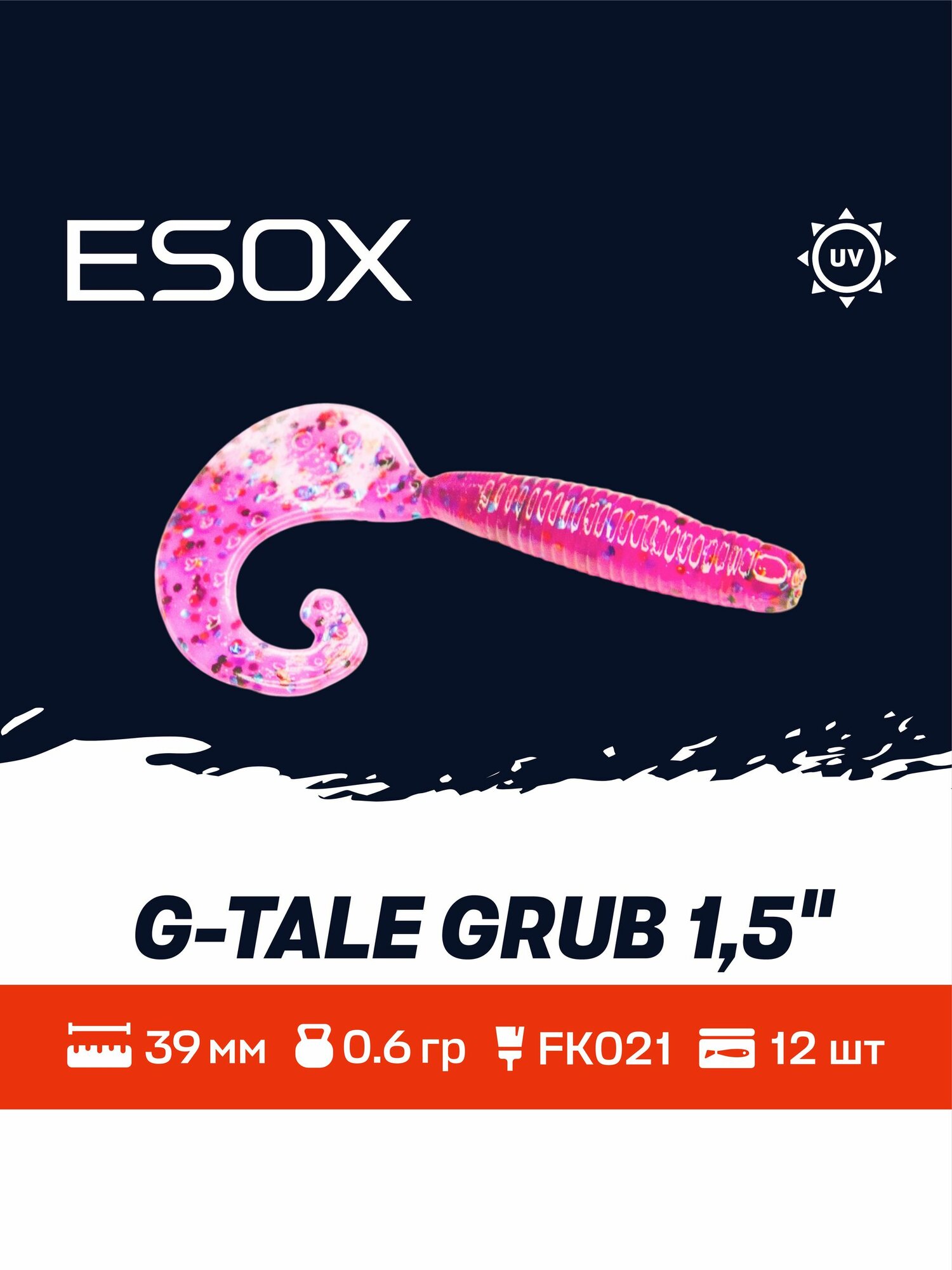 Мягкая приманка для рыбалки ESOX G-Tale Grub 1.5" (39мм) 12шт.