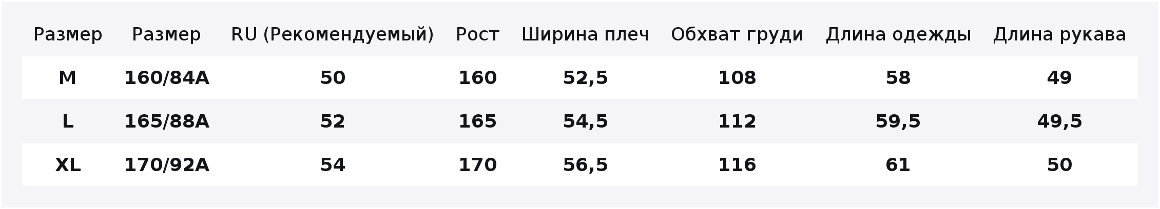 Свитер XWI, размер L — фото 1
