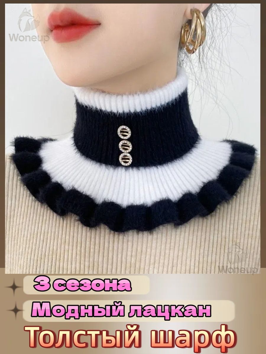 Косынка шейная