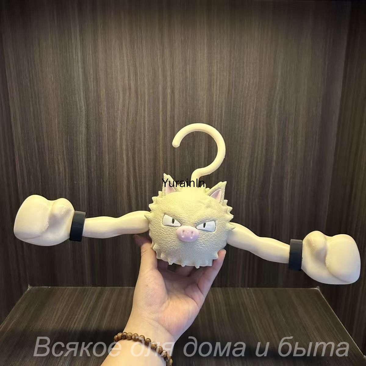 Вешалка плечики 37 см 1 шт кремовый
