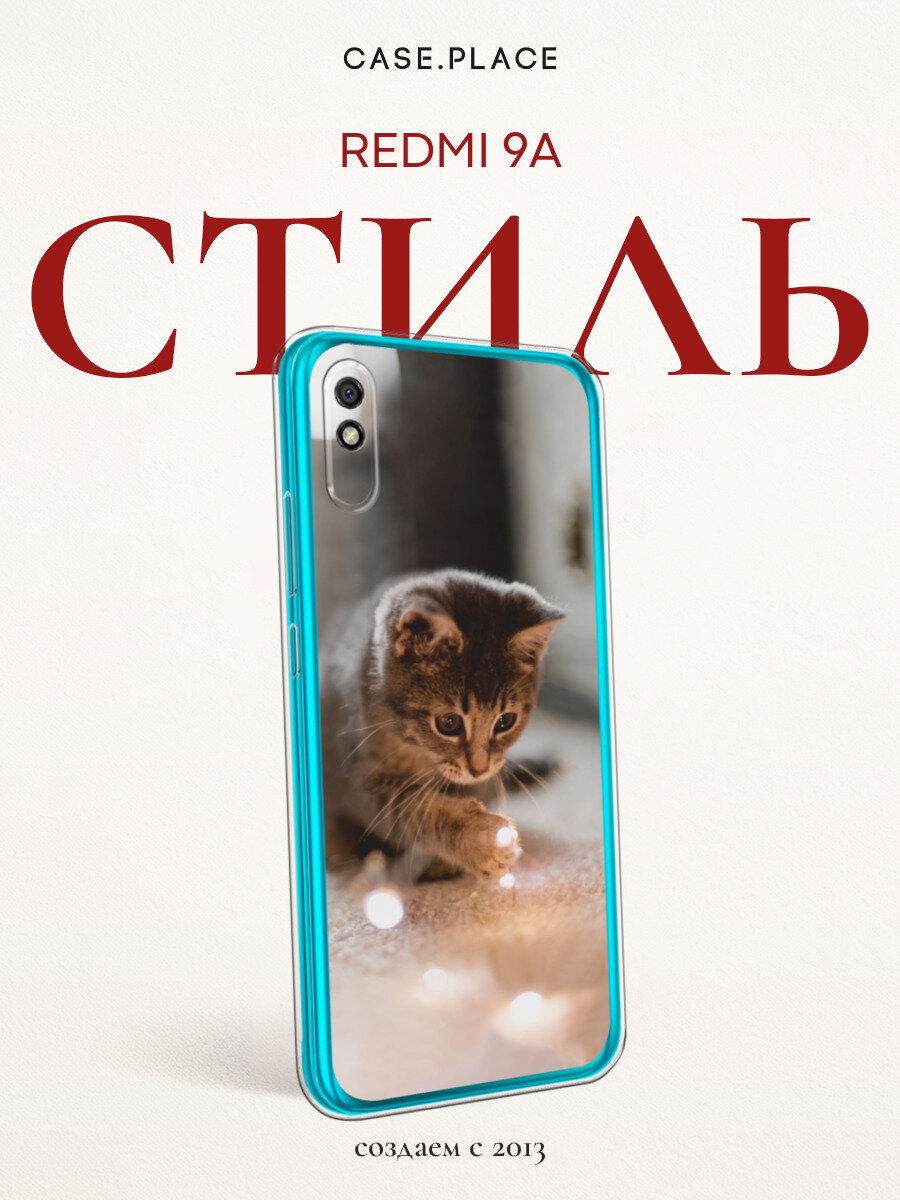 Чехол на Xiaomi Redmi 9A / Сяоми Редми 9A с принтом Любознательный котенок