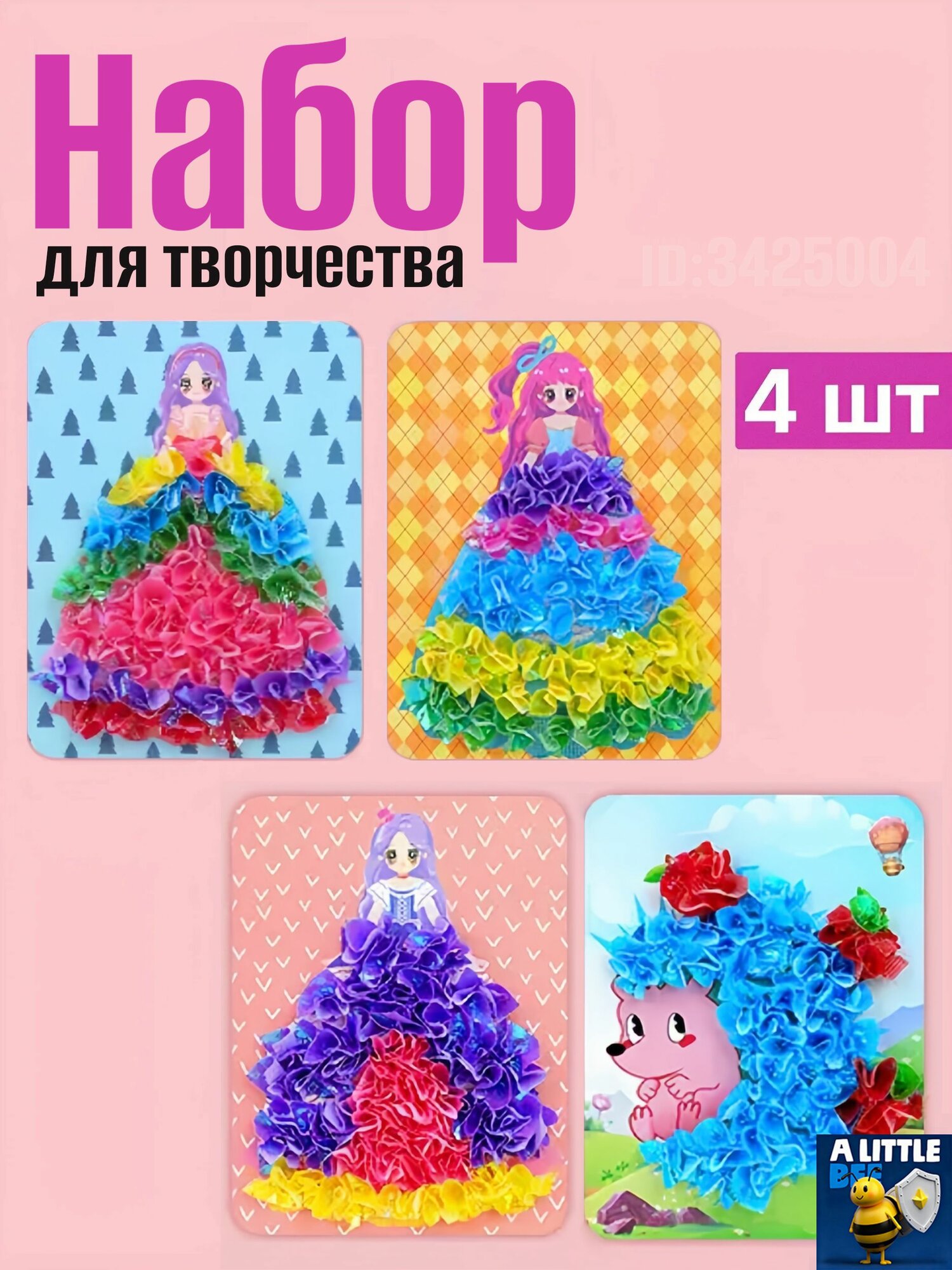 Творческий набор для аппликаций, детский(Собака) BEE