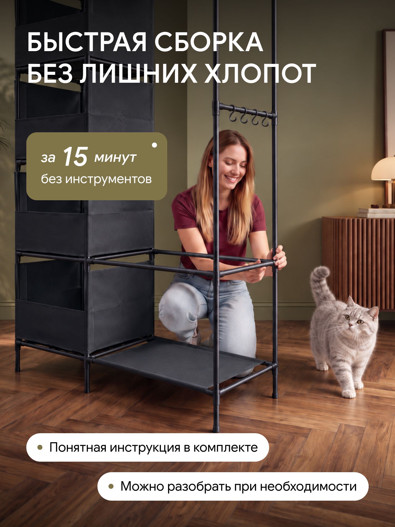 Вешалка для одежды напольная — фото 1