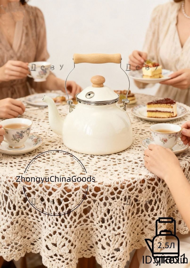 Чайник 2.5 л чайник-термос, жаропрочная эмаль бежевый