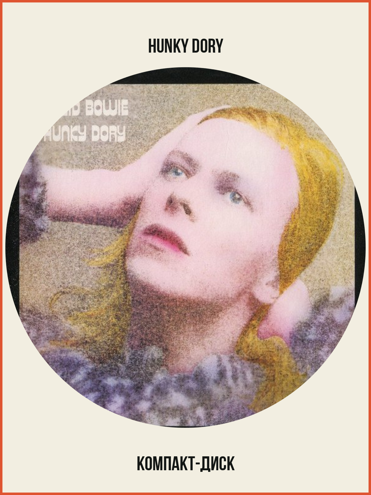 Компакт-диск Warner David Bowie – Hunky Dory