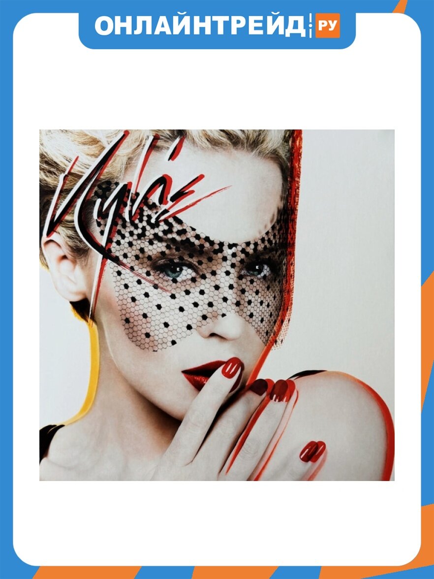 Виниловая пластинка EU Kylie Minogue - X